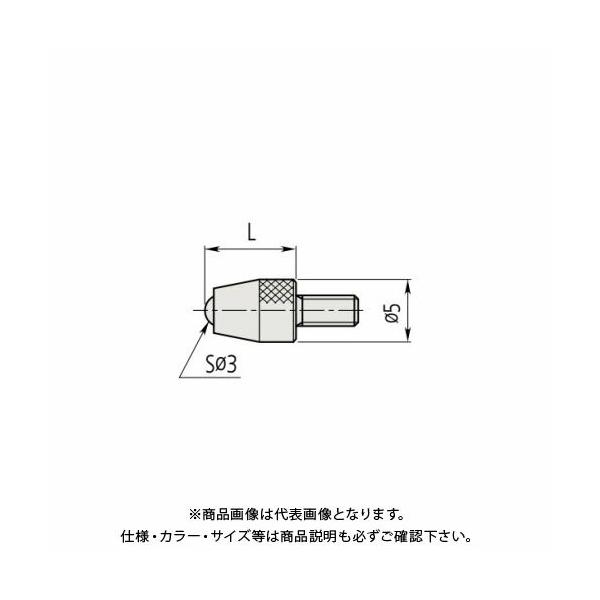 【メーカー名】●(株)ミツトヨ【特長】●各種替測定子・継ぎ足しロッド●替測定子のねじ部はすべてM2.5(P=0.45)×5mmです●測定子を交換した場合は、使用中にゆるまないようにしっかり組み込んで下さい。(推奨締付けトルク=50N・m)●...