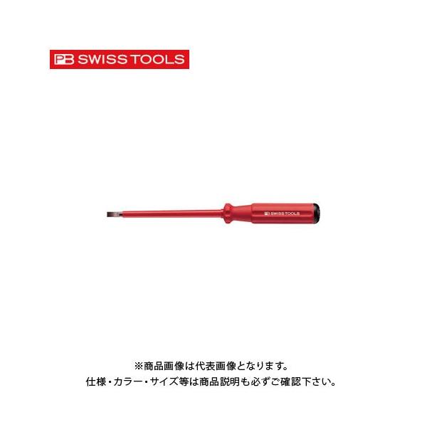 【メーカー】●PBスイスツールズ社【特長】●ブレード部は絶縁カバーされているため最大1000Vまで安心して作業できます。●絶縁エレクトロシリーズのドライバーは全てVDE検査済。●人間工学に基づいて刻まれた溝のデザイン、ソフトな握り心地は確実...