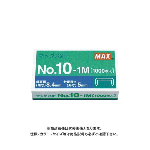【メーカー】●マックス【仕様】●１箱入数：１０００本●接着本数：５０本●適合品番：ＨＤ−１０ＦＬ２Ｋ　ＨＤ−１０ＦＬ２，ＨＤ−１０ＦＬ３Ｋ，ＨＤ−１０ＸＳ，ＨＤ−１０ＤＦＩＩ，ＨＤ−１０ＤＦ，ＨＤ−１０ＤＦＬ，ＨＤ−１０ＦＳ，ＨＤ−１０ＮＸ...