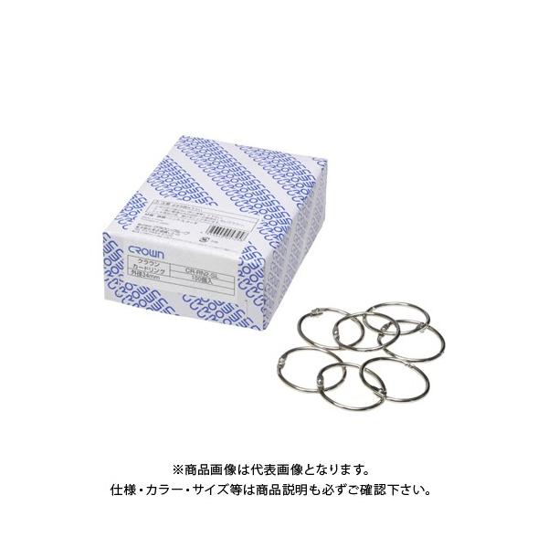 【メーカー】●クラウン【仕様】●外径：約３４ｍｍ●材質：硬鋼線ニッケルメッキ仕上※外径寸法は、楕円の為１ ２ｍｍのズレが生じる場合があります。