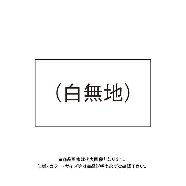 【メーカー】●サトー【仕様】●仕様：白無地●１巻入数：１０００片●１片寸法：縦１０．４×横１８ｍｍ※名入れラベルの印刷は１００巻より承ります。
