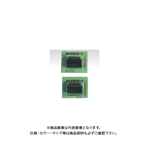 【メーカー】●サトー【仕様】●入数：1個●色：黒