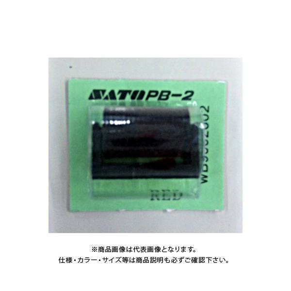 【メーカー】●サトー【仕様】●入数：1個●色：赤