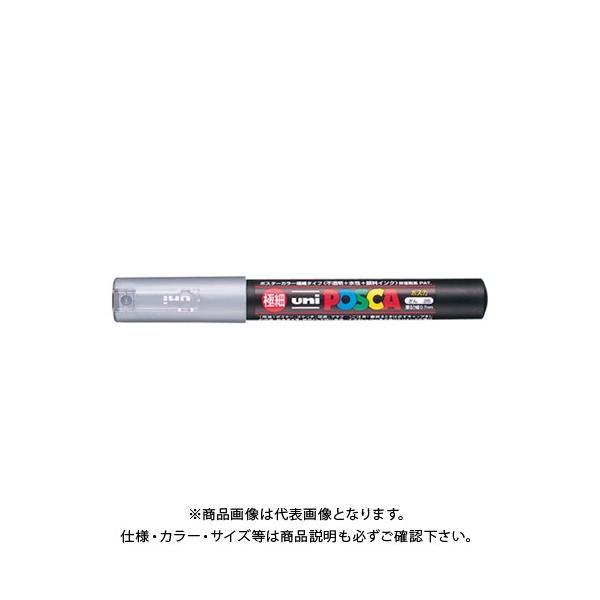 【メーカー】●三菱鉛筆【仕様】●仕様：長122mm●インク種類：水性顔料