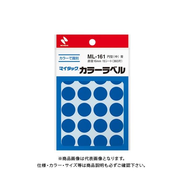 【メーカー】●ニチバン【仕様】●材質：基材=コート紙、粘着剤=アクリル系、はく離紙=ノンポリラミ紙●GPN掲載：○