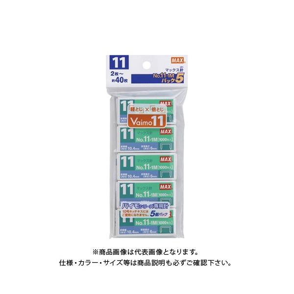 【メーカー】●マックス