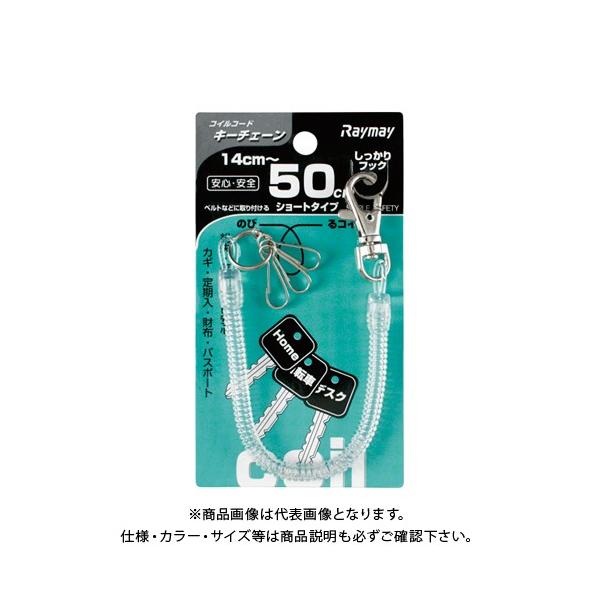 【メーカー】●ＲＦ【仕様】●サイズ：全長250(コイル部分140〜500)mm●仕様：フック3個付●材質：金具=スチール、コイル=PU