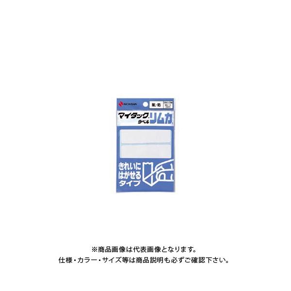 【メーカー】●ニチバン【仕様】●1P入数(片)：10シート(30片)●ラベルサイズ：縦34×横79mm●材質：基材=上質紙、粘着剤=アクリル系、はく離紙=ノンポリラミ紙●GPN掲載：○