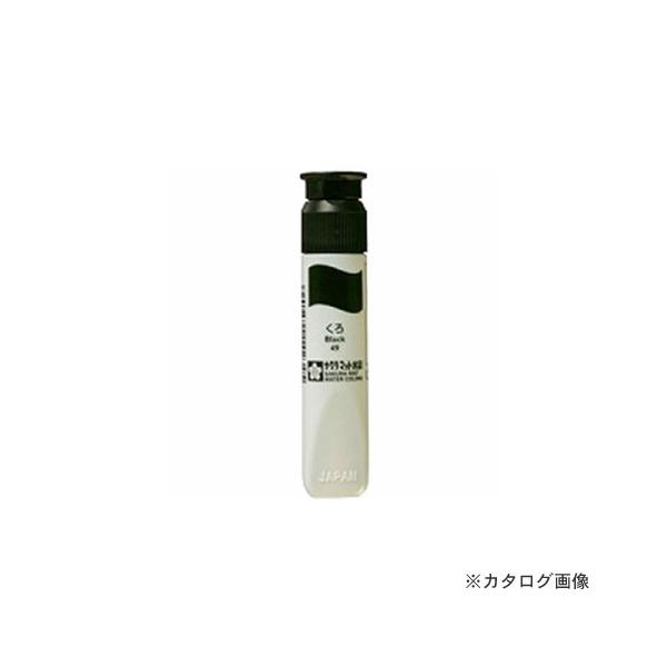 【メーカー】●サクラクレパス【仕様】●容量：12ml