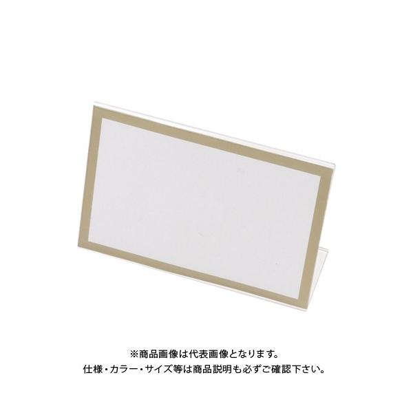 【メーカー】●クラウン【仕様】●外寸：幅80×高58mm●中紙サイズ：横80×縦55mm●厚：1mm●材質：再生PET樹脂●グリーン購入法：○●GPN掲載：○