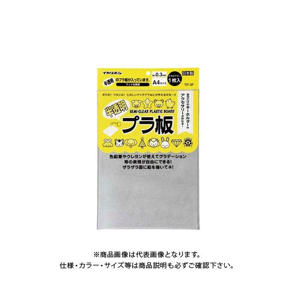 【メーカー】●西敬【仕様】●厚：0.3mm●サイズ：縦297×横210mm●材質：OPS