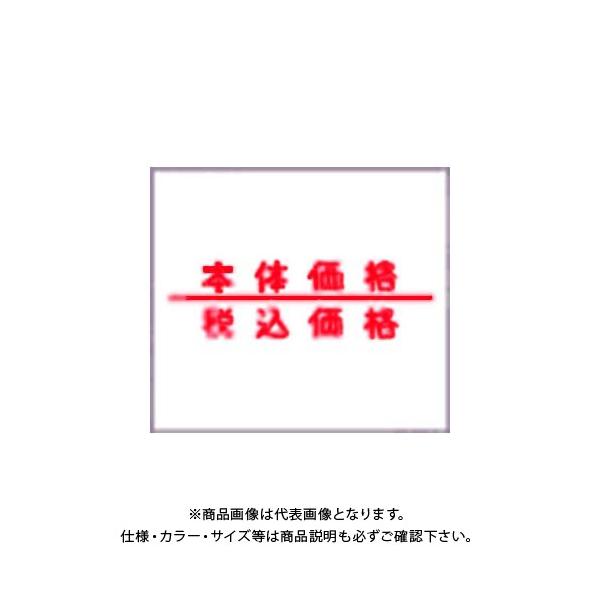 【メーカー】●サトー【仕様】●仕様：本体価格税込価格●1巻入数：1500片●1片寸法：縦16.2×横18mm