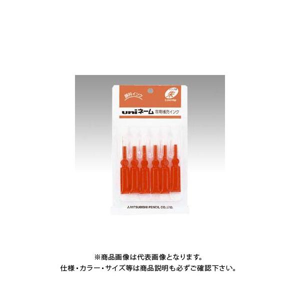 【メーカー】●三菱鉛筆【仕様】●容量：1本0.2ml