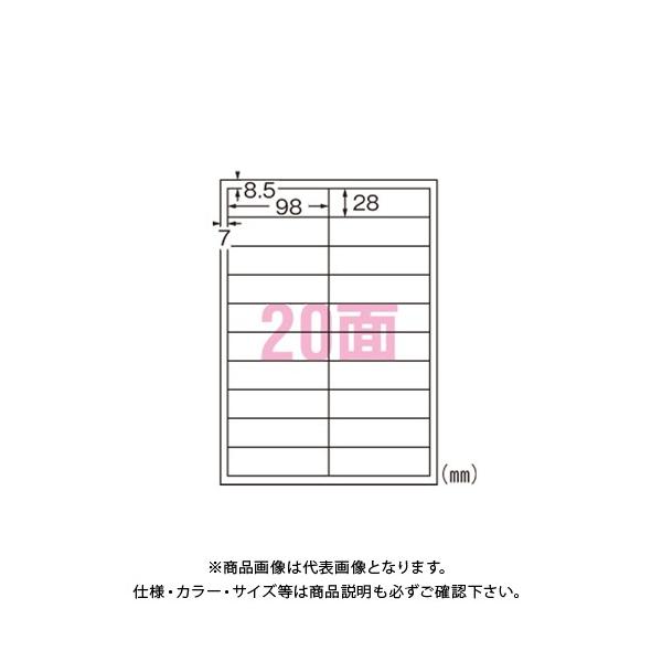 【メーカー】●エーワン【仕様】●規格：A4判20面●1片寸法：縦28×横98mm●紙種：ポリエステルフィルム●総紙厚：0.16mm