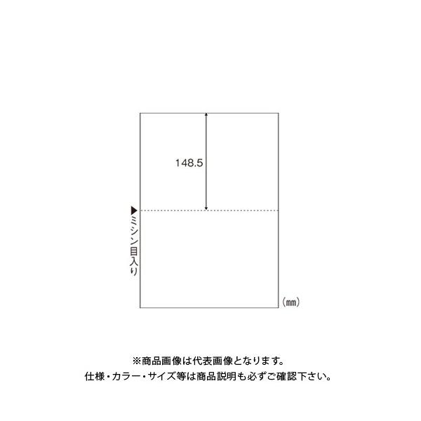 【メーカー】●ヒサゴ【仕様】●規格：A4判2面白紙●1片寸法：縦148.5×横210mm●紙厚：0.09mm