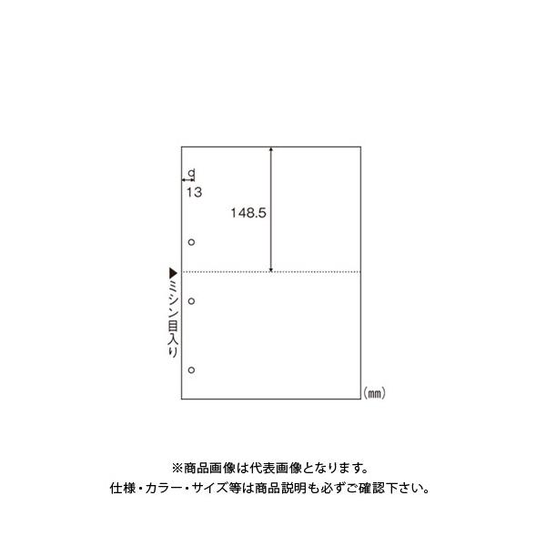【メーカー】●ヒサゴ【仕様】●規格：A4判2面白紙●1片寸法：縦148.5×横210mm●穴数：4穴●穴間隔：80mm●紙厚：0.09mm