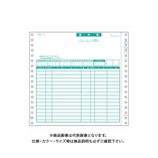【メーカー】●ヒサゴ【仕様】●複写枚数：2枚●サイズ：9”×91/2”(縦228.6×横241.3mm)●ミシン目切離し時サイズ：横幅88/10”(223.5mm)