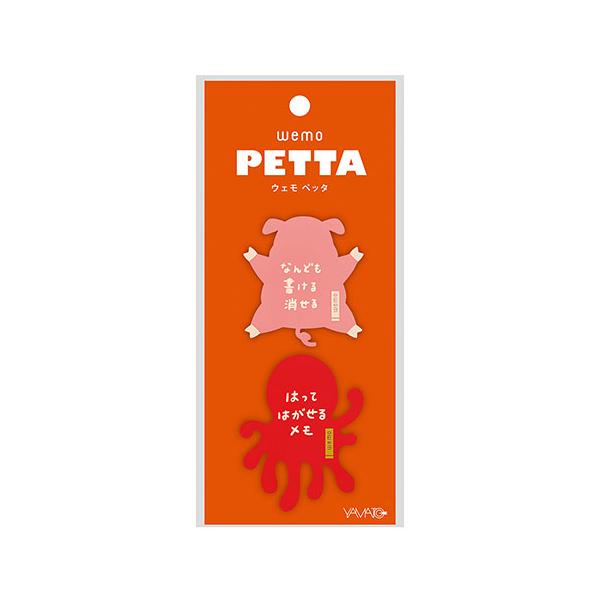 メモ ウェアラブルメモ 付箋 フセン 小さい かわいい アニマル 動物 書いて消せる 貼って剥がせる 映え 文具