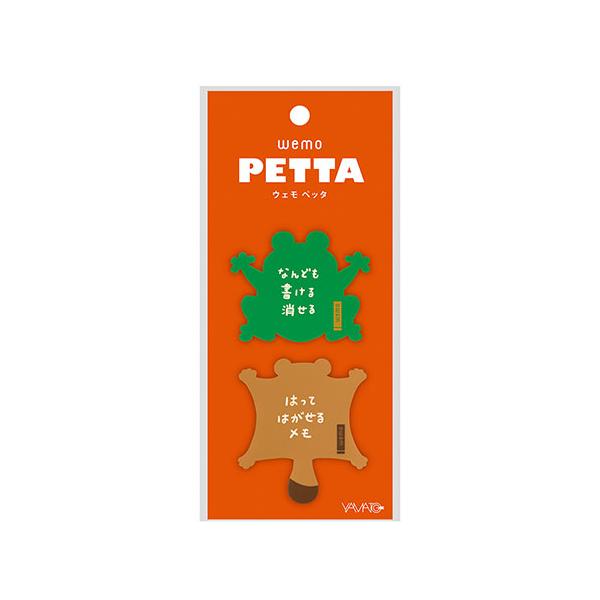 メモ ウェアラブルメモ 付箋 フセン 小さい かわいい アニマル 動物 書いて消せる 貼って剥がせる 映え 文具