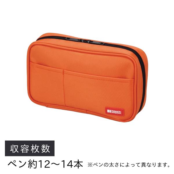 リヒトラブ LIHITLAB LIHIT LAB. オフィス用品 事務用品 学習 学校 授業 ペンケース ペン入れ 筆箱 ブックタイプ 見開きタイプ 橙 A-7551-4 4903419842048