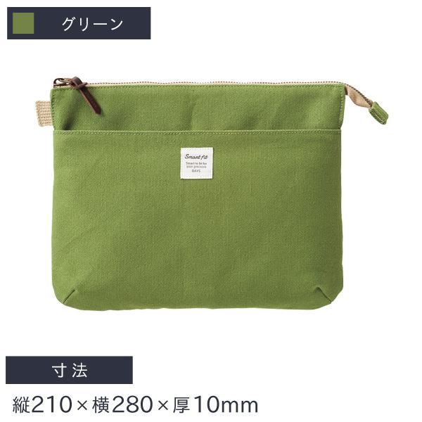 リヒトラブ LIHITLAB LIHIT LAB. オフィス用品 事務用品 旅行 お出かけ 通院 トラベルポーチ お薬手帳 母子手帳 診察券 収納 通院セット ポーチ 小物入れ グリーン A-7706-7 4903419819507