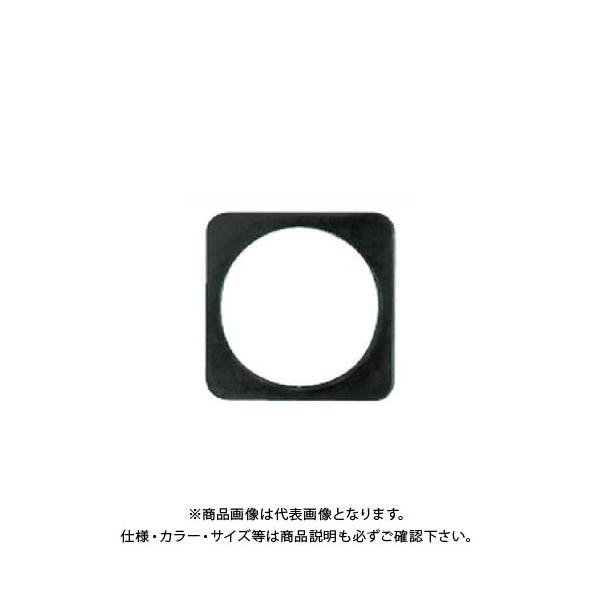 【メーカー】●安全興業(株)【特長】●コーンのベース【仕様】●サイズ：360×360mm●重量：2kg●材質：ゴム●梱包数：10【注意】※北海道、沖縄、離島は別途送料が掛かります。※ご購入の際は入数にご注意下さい。