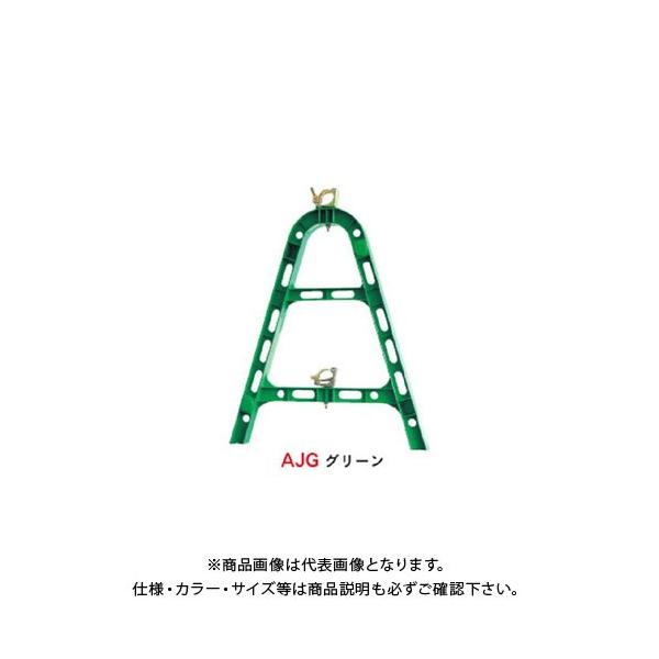 【メーカー】●安全興業(株)【特長】●AJスタンド●軽量なので持ち運びが容易にできます●簡単にバリケードが作れます【仕様】●サイズ：635×H820mm●梱包数：10●色：緑【注意】※北海道、沖縄、離島は別途送料が掛かります。※ご購入の際は...
