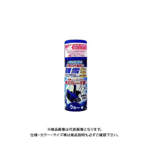 【メーカー名】●高森コーキ(株)【特長】●塗装直しもできる離雪シリコンアクリルスプレー●これ一本で塗装直し×氷雪の付着防止が同時にできる！●ロータリー除雪機オーガ部分の塗装直し、雪付着・雪固定の軽減と防止●除雪用品等の雪離れ性の向上【仕様】...