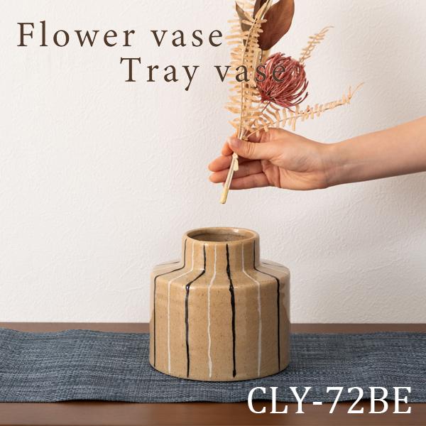 フラワーベース 花瓶 花びん かびん フラワースタンド 陶器 北欧 おしゃれ ドライフラワー シンプル 艶 生花 枝物 卓上 床置き 陶器製 和モダン モダン レトロ ベーシック インテリア 寝室 リビング 玄関 廊下 室内 かわいい 大き...