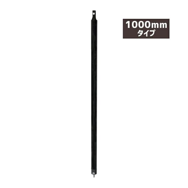 【メーカー】●ジェフコム(株)【特長】●アースオーガードリル(エンジン式)専用延長シャフト●アースオーガードリル(エンジン) AOG-630S 専用●より深い穴を掘るときに、本体と刃の間に連結させて使用【仕様】●1000mmタイプ●本体サイ...