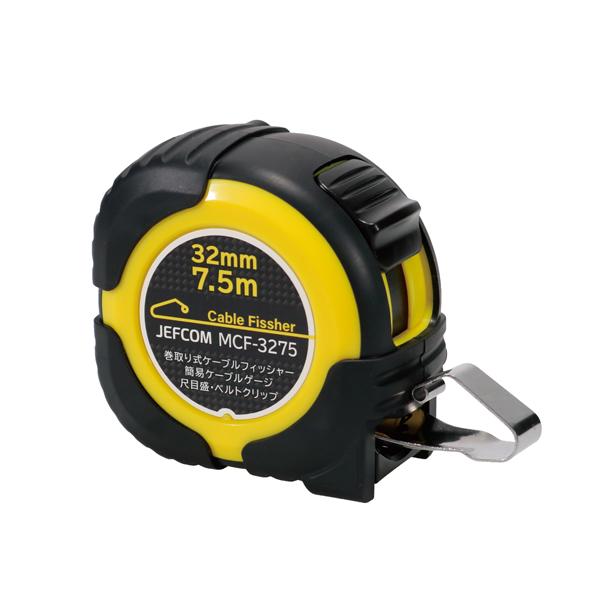 ジェフコム JEFCOM 計測器 メジャー メガプルメジャー 巻取り式 ケーブルフィッシャー 先端部フック形状
