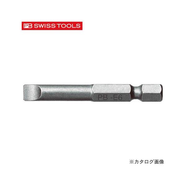 ※画像はイメージになります、商品説明をご確認下さい。【特長】●強度と精度に優れた差込角1/4”(6.35mm)の段付きマイナスビットです。【仕様】●刃先厚(mm)：0.5●刃先幅(mm)：3.5●軸長(mm)：24●全長(mm)：50●質量...