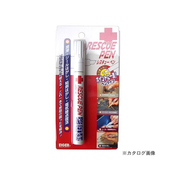 【メーカー】●アイガーツール【特長】●レスキューペンの特徴と性質1.潤滑効果潤滑効果は、基本的には潤滑剤が主な要因ではありますが、潤滑助剤的に体質顔料（微粒子）が作用して潤滑性能をアップさせています。2.剥離効果剥離効果は、炭化水素系溶剤が...