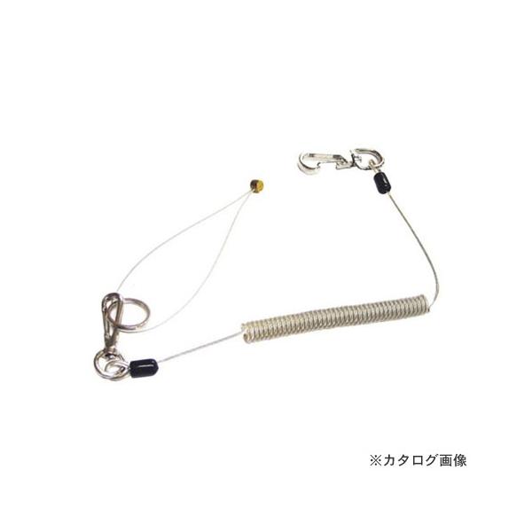 【メーカー】●PAOCK【特長】●＜特長＞●軽くて長く、復元力が高いので作業がしやすい●ステンレスワイヤ入＜用途＞●高所作業での工具落下防止に【仕様】●安全荷重：1kg以下●自然長：440mm●最大伸長：1800mm●コード径：3mm●ワイ...