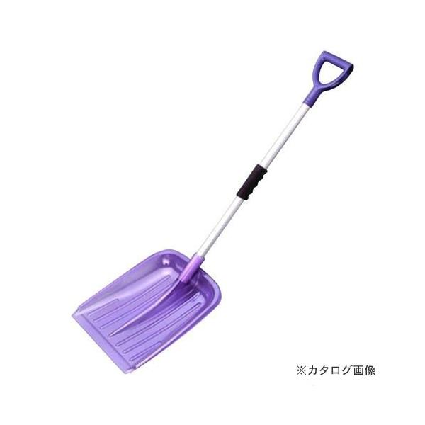 【メーカー】●コンパル【特長】●柄にアルミパイプ、皿にポリカーボネイトを使用した軽く丈夫な除雪ショベル。【仕様】●皿サイズ：幅35cm●柄：ソフトグリップ付き【材質・仕上げ】●皿：ポリカーボネイト【カラー】●紫（クリア）【セット内容・付属品...