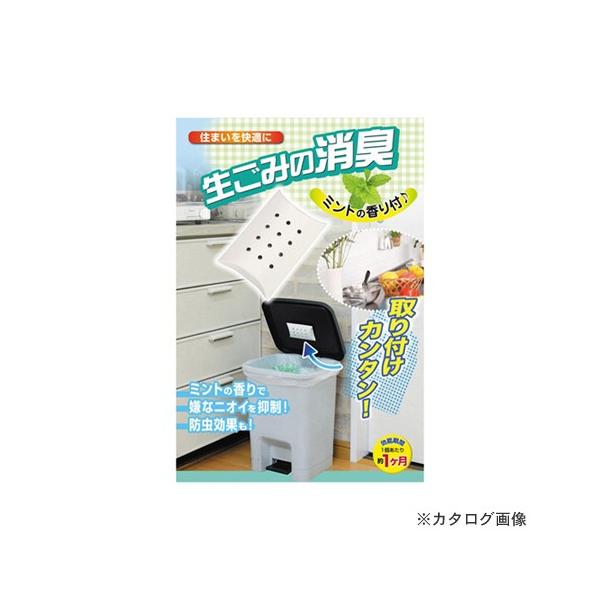 【メーカー】●アイスリー工業（株）【特長】●ごみ箱のフタに貼るだけで生ゴミの嫌な臭いを抑制する消臭剤。ミントの香りで防虫効果。流し台のゴミ受けにもオススメ。効能期間は1個当り約1ヶ月。【仕様】●個数：1個組●効能期間：1個あたり約1ヶ月●ミ...