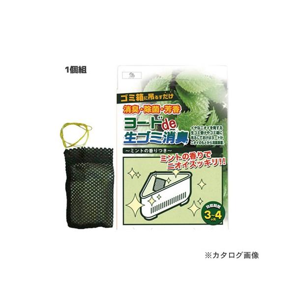 【メーカー】●アイスリー工業（株）【特長】●生ゴミ受けやゴミ箱などに吊るしておくだけでヨードがニオイのもとから消臭除菌する生ゴミ消臭剤。キッチンのシンク台などにある生ゴミ受けには吊るさずにそのまま入れておいてもOK。ミントの香りでニオイスッ...