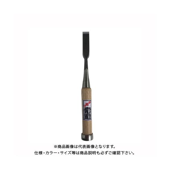 【メーカー】●アイガーツール【特長】●金物のまち、新潟県三条市の鍛冶職人が一丁づつ手づくりで製作しているホンモノののみです●大工用のノミ、柱に穴を作ったり、板を抜き取って、組手を作る時などに使う【仕様】■サイズ：全長224mm 刃長15mm...