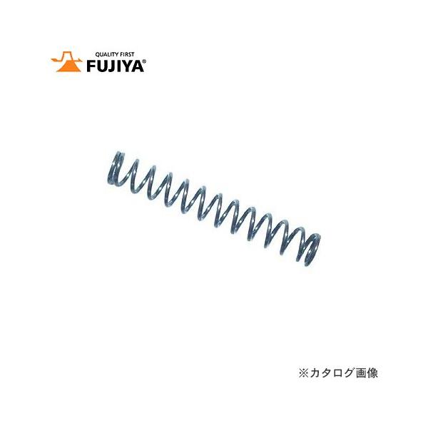 【メーカー】●フジ矢（株）【仕様】●適合機種:MP4-110、MP5-110●品名:ニッパ用交換ばね●質量(g):1【原産国】●日本【1注文あたり入数】●5本【質量】●1G