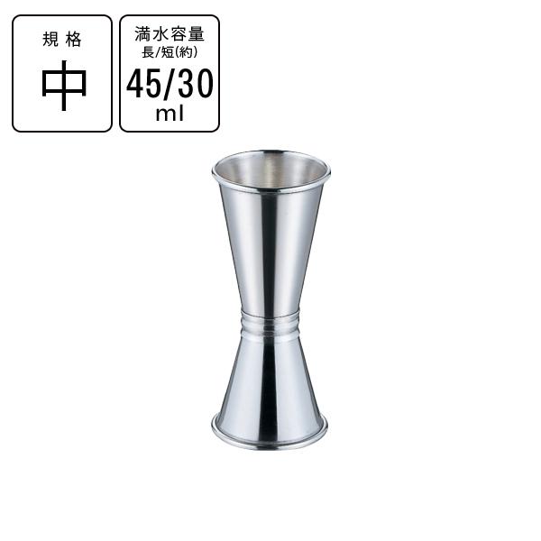 赤川器物製作所 業務用 厨房器具 カクテルグッズ キッチンツール メジャーカップ