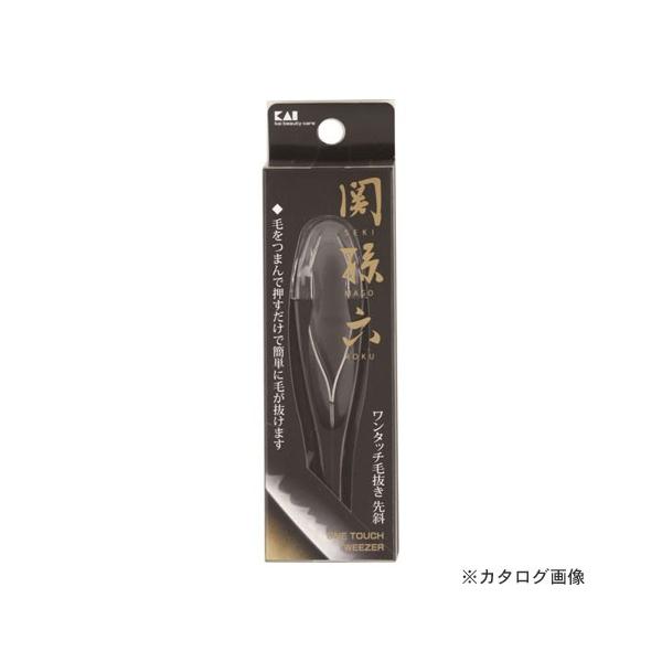 【メーカー名】●貝印(株)【特長】●毛をつまんで押すだけで、簡単に毛が抜けます。●先斜タイプ、キャップ付きです。【仕様】●商品サイズ：93X25X13(mm) ●重量：10g 【材質】●金属部：ステンレススチール●ハンドル：ABS樹脂●先端...