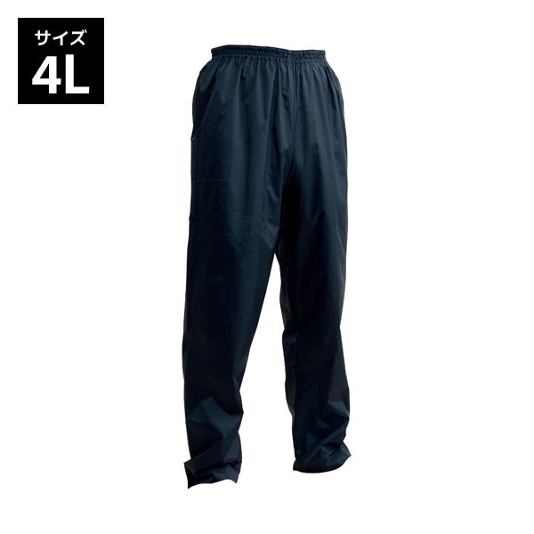 撥水加工 軽作業 アウトドア