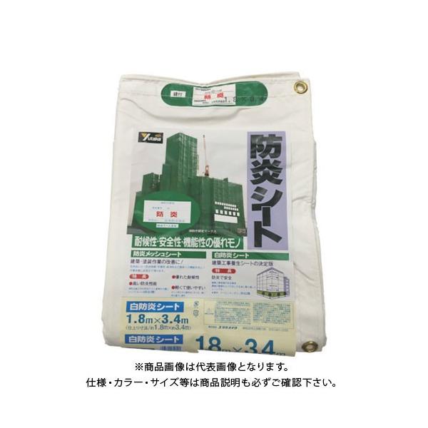 【メーカー】●(株)ユタカメイク【特長】●消防法施行令の防炎テスト規準合格品です。●防炎性能試験(ＣＯ−９０００１３)適合品です。●耐久性、安全性、機能性に優れています。【用途】●建築現場、目隠しシートなど。【仕様】●引張強度：引張強度：縦...