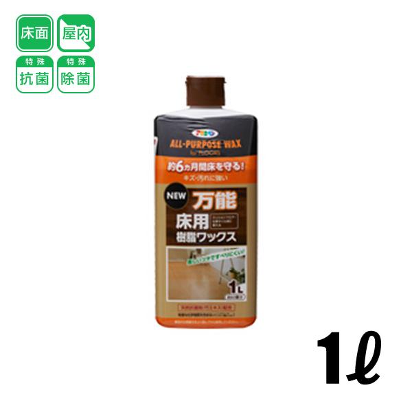アサヒペン ハウスケア用品 床用ワックス フローリングワックス