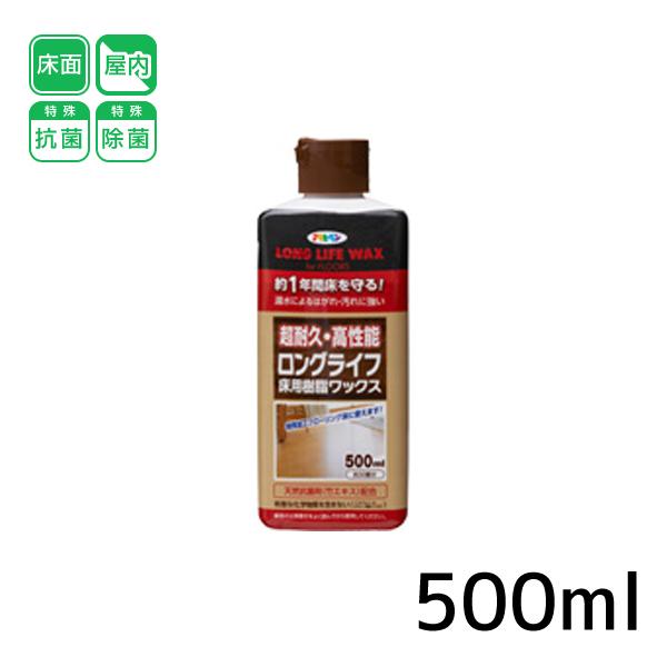 アサヒペン ホームケア 床用ワックス ロングライフ床用樹脂ワックス