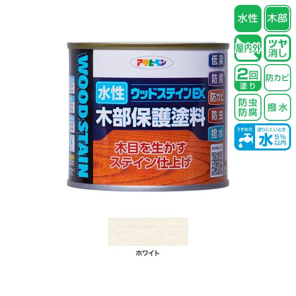 アサヒペン 塗料 水性塗料 水性ウッドステイン EX 低臭タイプ 木部専用塗料 防腐・防カビ・防虫効果