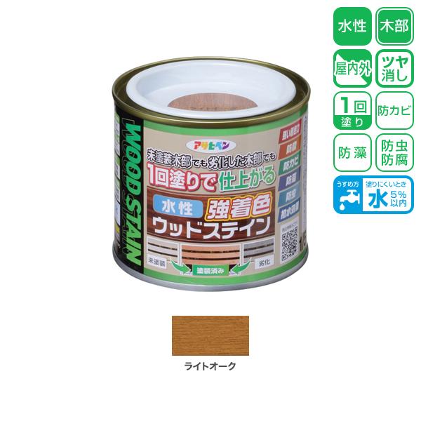 アサヒペン 塗料 水性塗料 強着色 強い着色力 防腐 防カビ 防藻 防虫 撥水効果 水性 低臭タイプ 耐候性に優れる