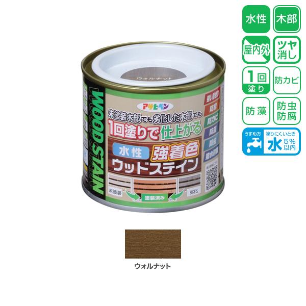 アサヒペン 塗料 水性塗料 強着色 強い着色力 防腐 防カビ 防藻 防虫 撥水効果 水性 低臭タイプ 耐候性に優れる