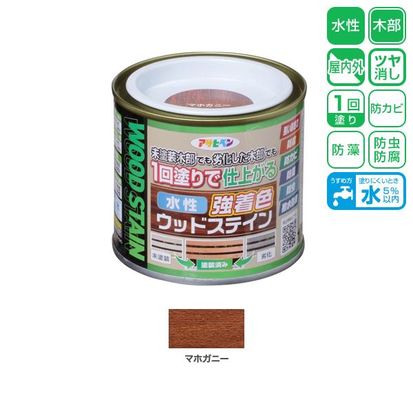 アサヒペン 塗料 水性塗料 強着色 強い着色力 防腐 防カビ 防藻 防虫 撥水効果 水性 低臭タイプ 耐候性に優れる