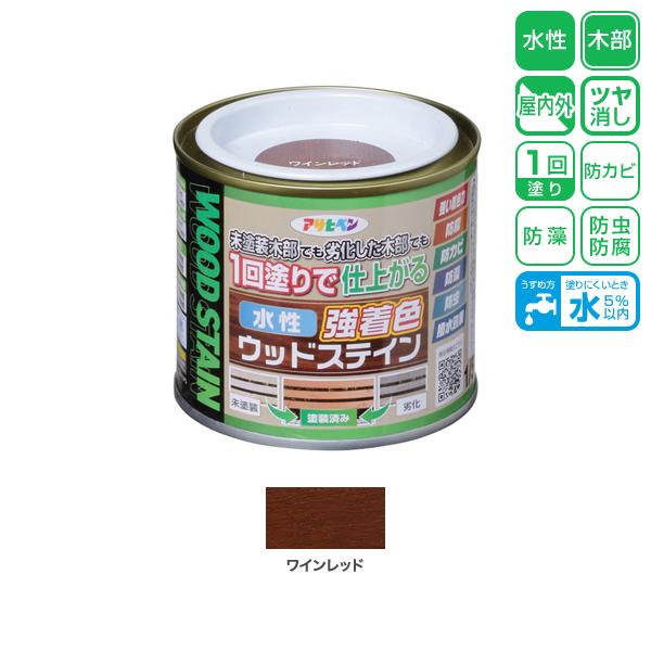 アサヒペン 塗料 水性塗料 強着色 強い着色力 防腐 防カビ 防藻 防虫 撥水効果 水性 低臭タイプ 耐候性に優れる